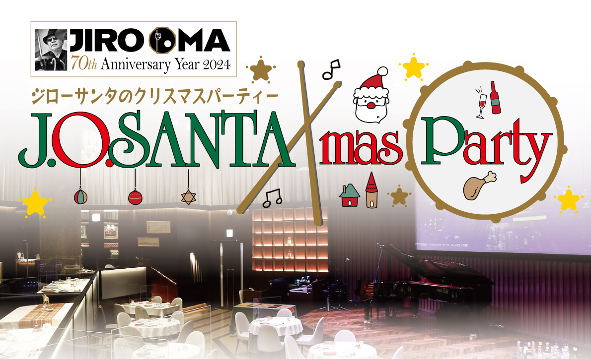 ジローさんと見る、J.O.SANTA Xmas Party アーカイブ配信 – JU's Live Store